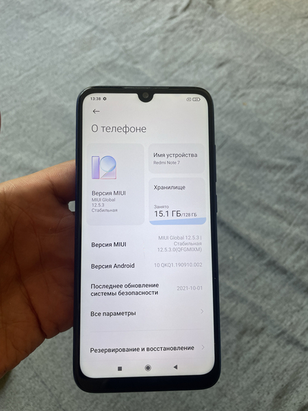 Redmi note 7 kok rang 128gb srochna sotilvoti