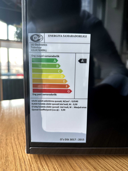 Televizor LG UHD, 43 UR78, AI ThinQ