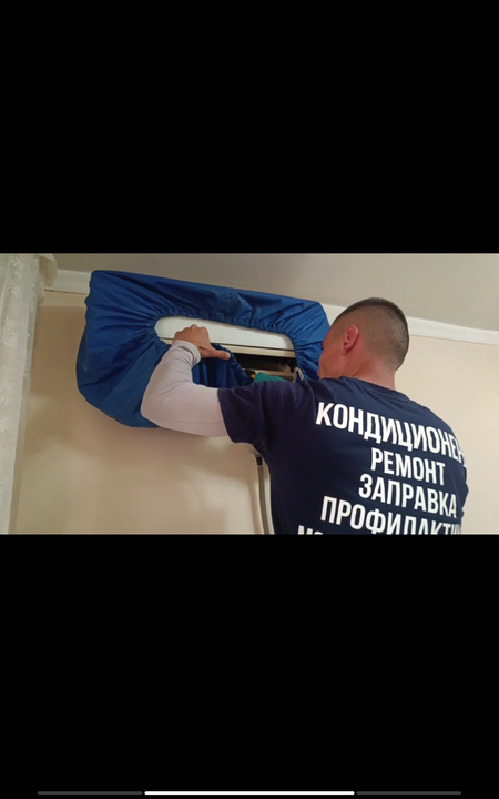 Срочный ремонт кондиционера
