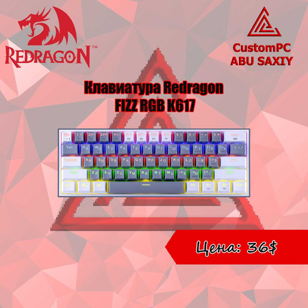 клавиатуры для геймеров REDRAGON