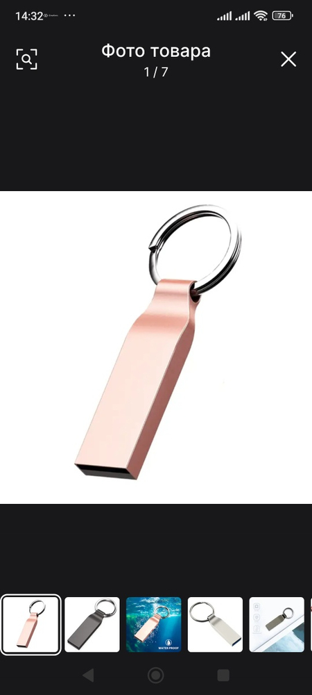 ФЛЕШКА USB 64 и 128 Гб . Flash Usb card Новые, оригинальные, высокоско