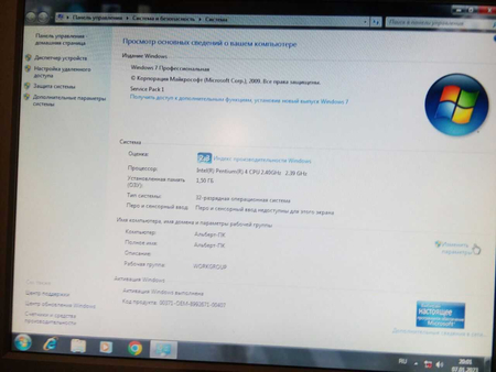 Продаётся ПК DDR1 в комплекте с  монитором LG LCD-15 дюймов