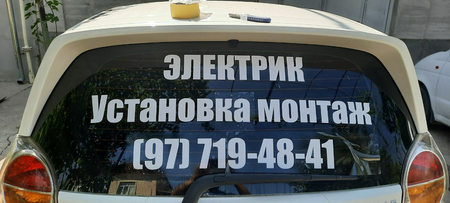 Электрик 24/7 Срочный вызов!!! Elektrik xizmati 24/7