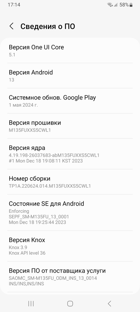 Samsung M13 sotilad yoki abmen x ga