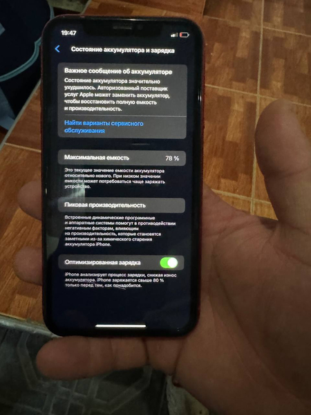 iPhone 11 64 gb 78%