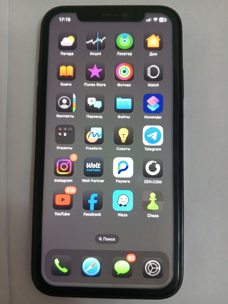 Iphone XR korpus 13pro