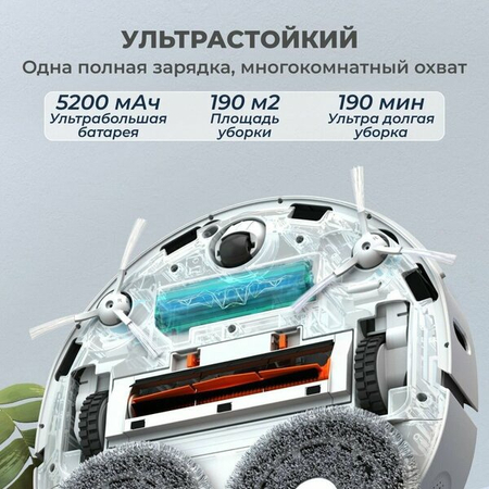 Робот-пылесос Kyvol S60 5 в 1 со станцией автовыгрузки мусора