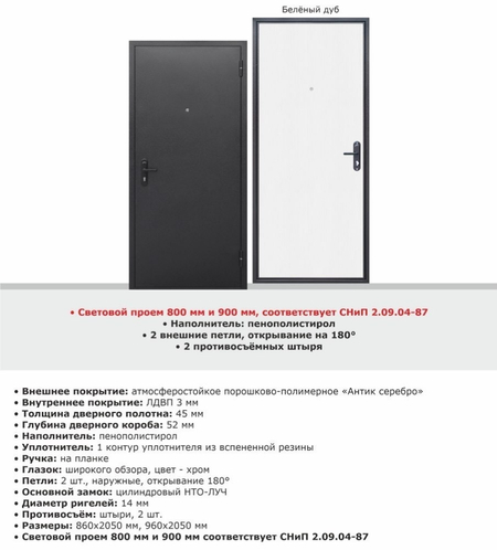Российский Темир Эшиклар ОПТОМГА
