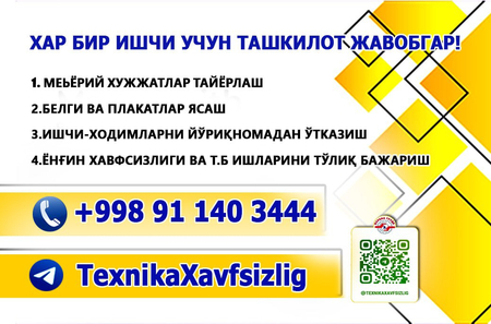 Texnika bezopasnos muxandisi: xizmati.