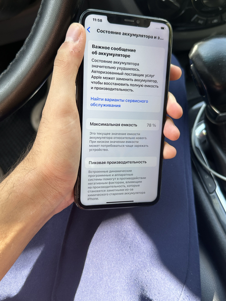 Iphone 11 pro max 256gb