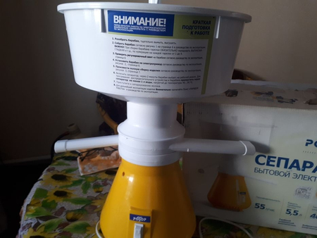 сепаратор сотилади.