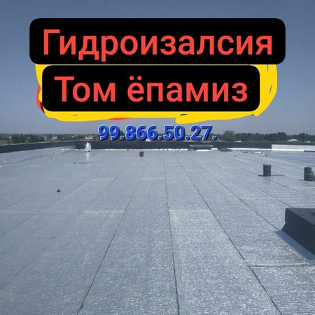 Gidroizolyatsiya Xizmatlari