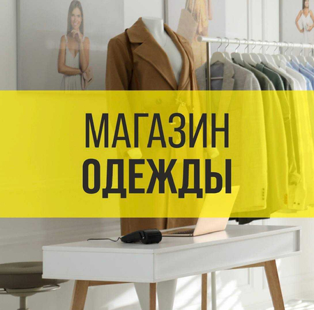 Savdo do\\\'koni uchun tez ulanuvchi dastur