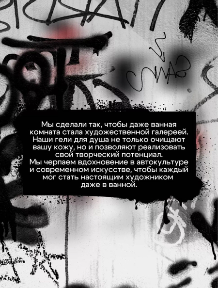 Гель для душа 3 в 1 от Дубровского