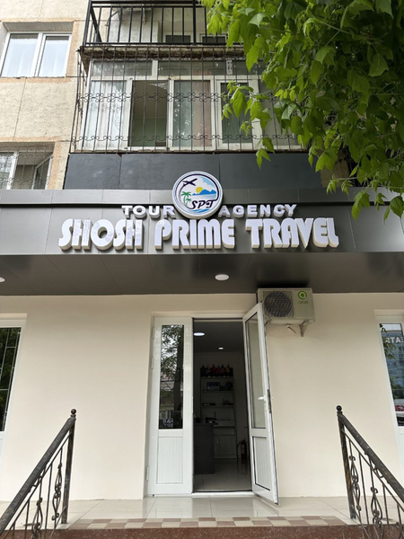 Наружная реклама