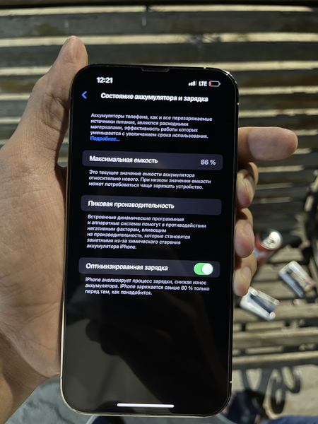 Iphone 13 pro max 512 gb