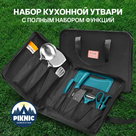 походные ножи и наборы кухонной товары