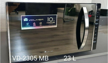 23литр Новый Микроволновка Микроволновая печь Volmer 2305MB