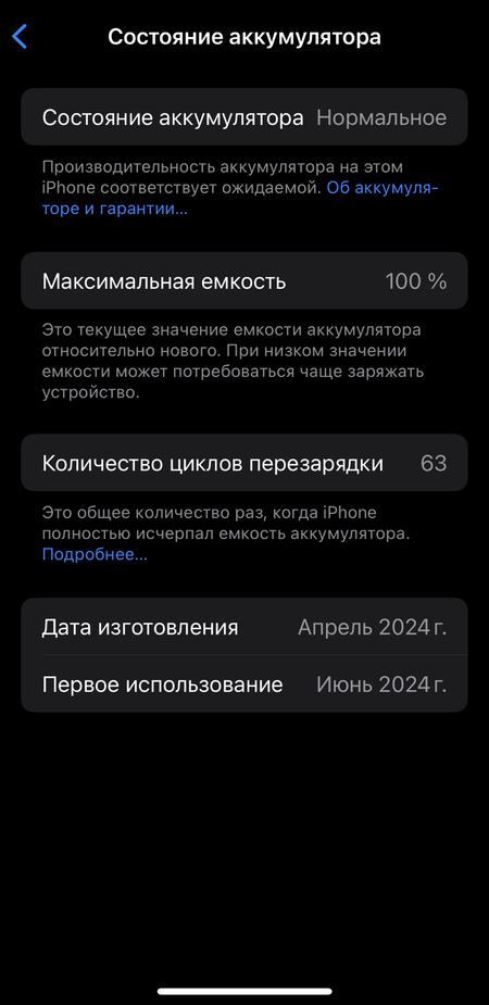 iPhone 15 pro MAX 256gb LLA