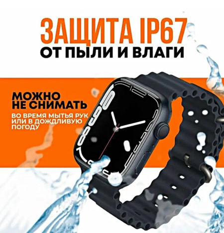 Умные часы X9 PRO Smart Watch PREMIUM Series AMOLED