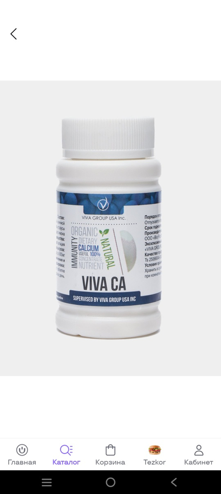viva group vitaminlari