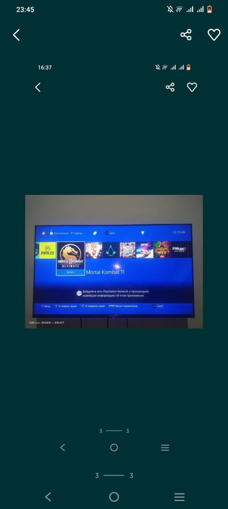 Playstation 4 pro