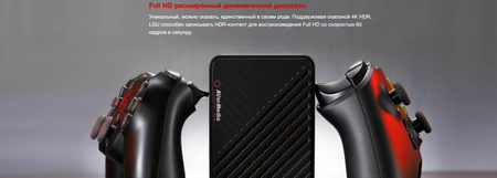 СКИДКА! Карта Захвата 4K для Стрима Avermedia GC553 Live Gamer ULTRA