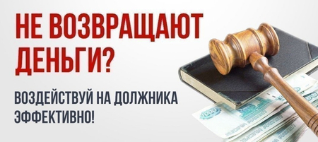 Судебное представительство экономических, гражданских, и административ