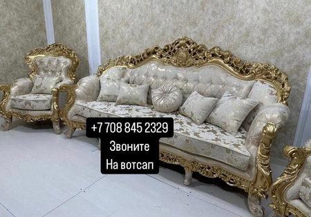 Диван кресло два комп