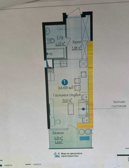 NRG U TOWER срочно продается коробка 34м2