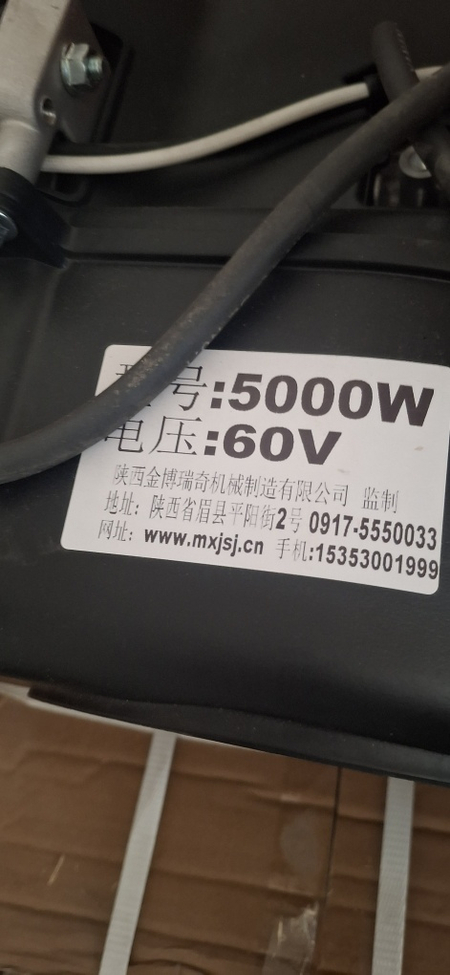 Генератор муравей учун generator motoroller