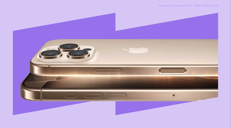 Apple iPhone 15 Pro Max и 16 Pro Max