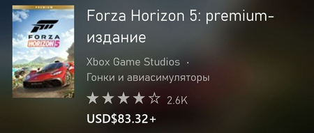 Запечатанный Xbox series X forza + Чехол на геймпад + чехол на xbox
