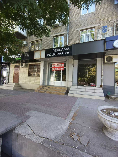 Готовый Дукон метро М.Улугбек