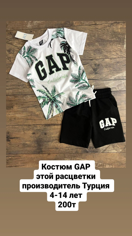 Детские купальники