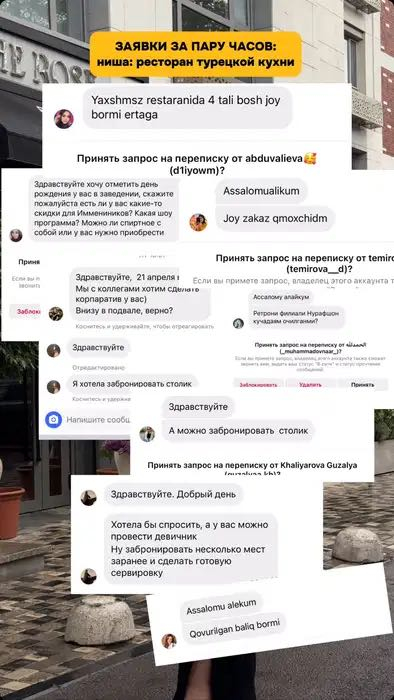smm, таргет в телеграмм/фб сценарии к прогревам, смм, гугл реклама