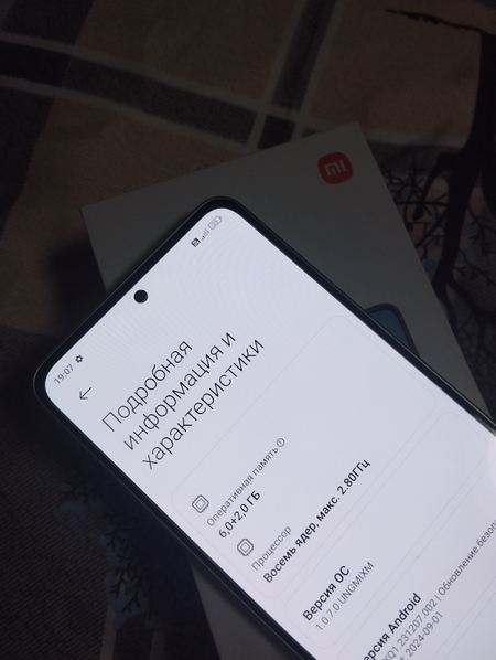 Redmi Not 13 6/128Gb Ideal