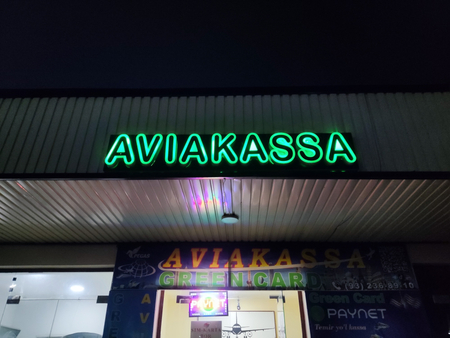 Продаётся РЕКЛАМА Авиакасса