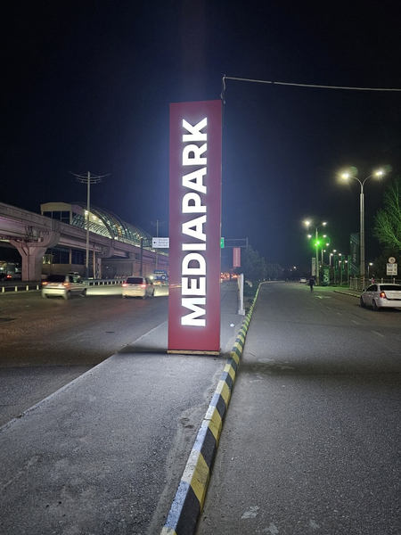 Narujnaya Reklama