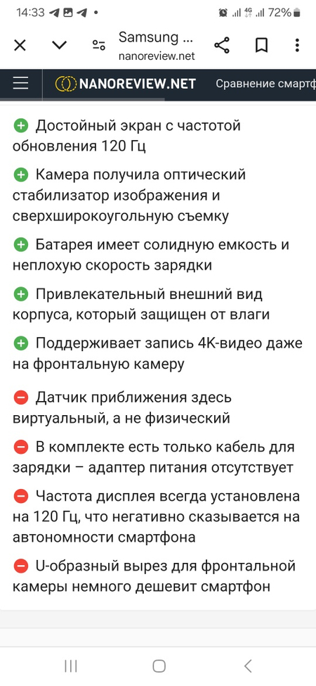 Продается galaxy a34 5g