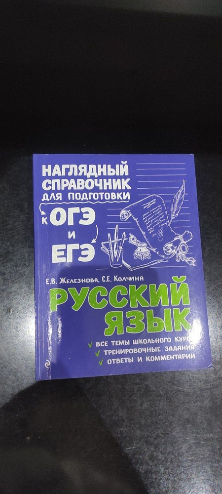 Оптимы по предметам