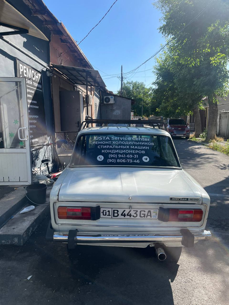 Автомобиль Жигули 06