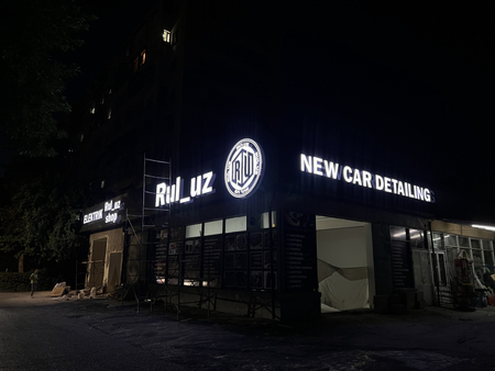 Reklama xizmati bukva baner orakal setka tablichka stella tashqi rekla