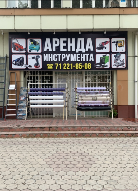 Бензопила в аренду/Benzopila ijaraga beriladi