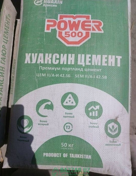 ХУАКСИН ЦЕМЕНТ М500 оригинал семент