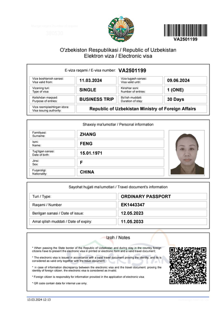 Виза в Узбекистан для Ваших гостей