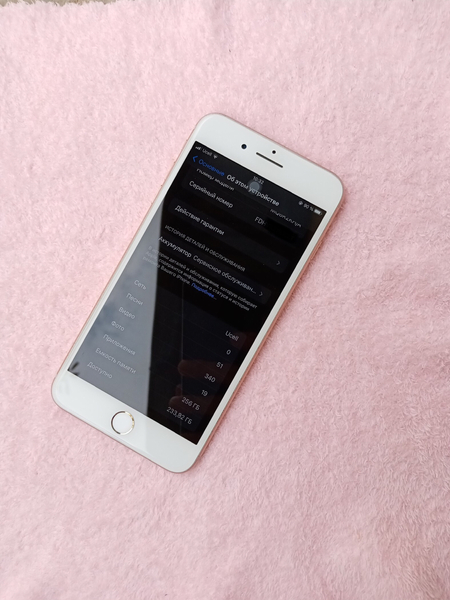 Apple iPhone 8 Plus
