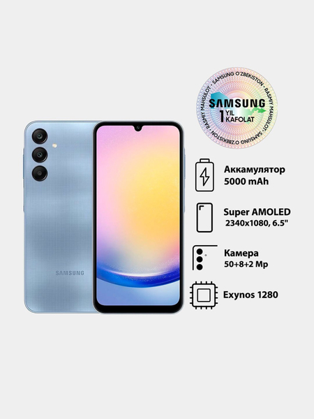 Samsung Galaxy A25 5G