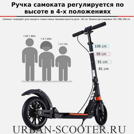 Cамокат Урбан c ручным тормозом. Sifatli Urban samokat! Dostavka bor!