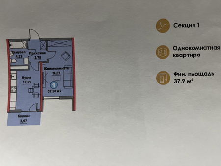 Продам кв 38 кв. Сой буйи , soy buyi soy boyi от застройшика Мурад Б